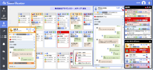 AmiVoice Communication Suite | ComDesign MashUp Solutions