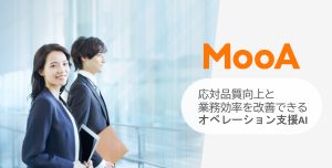 MooA | ComDesign MashUp Solutions